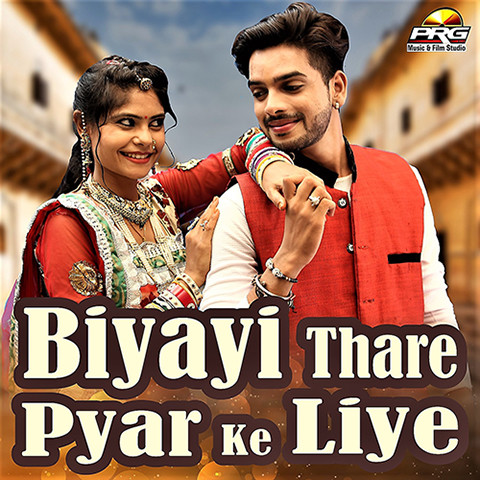 Biyayi Thare Pyar Ke Liye Songs Download: Biyayi Thare Pyar Ke Liye MP3 ...