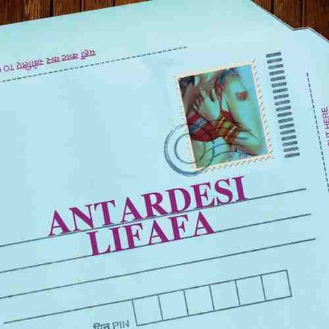 Antardesi-lifafa Songs Download: Antardesi-lifafa MP3 Bhojpuri Songs ...