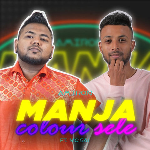 Manja Colour Sele Song Download: Manja Colour Sele MP3 Tamil Song ...