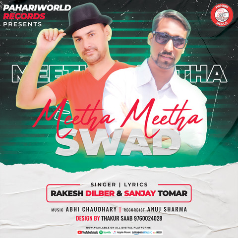 Meetha Meetha Swad Song Download: Meetha Meetha Swad MP3 Song Online ...