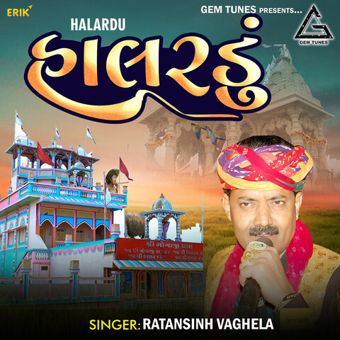 Halardu Songs Download: Halardu MP3 Gujarati Songs Online Free on Gaana.com