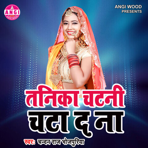 Tanika Chatani Chata Da Na Song Download: Tanika Chatani Chata Da Na ...