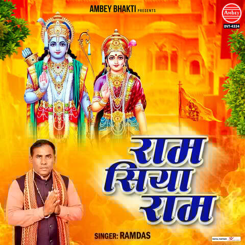 Ram Siya Ram Song Download: Ram Siya Ram MP3 Song Online Free on Gaana.com
