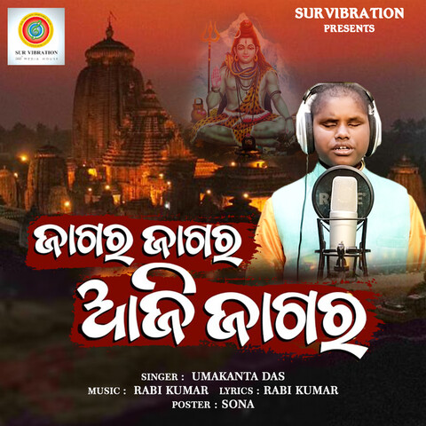 JAGARA JAGARA AJI JAGARA Song Download: JAGARA JAGARA AJI JAGARA MP3 ...