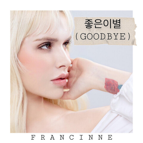 좋은이별 (GOODBYE) Songs Download: 좋은이별 (GOODBYE) MP3 Korean Songs Online ...