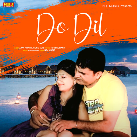 Do Dil Song Download: Do Dil MP3 Haryanvi Song Online Free on Gaana.com