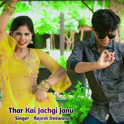 Thar Kai Jachgi Janu Song Download: Thar Kai Jachgi Janu MP3 Sanskrit ...