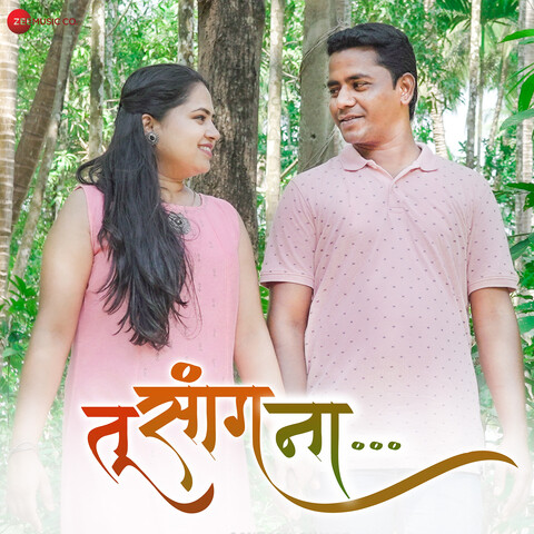 Tu Sang Na Song Download: Tu Sang Na MP3 Marathi Song Online Free on ...
