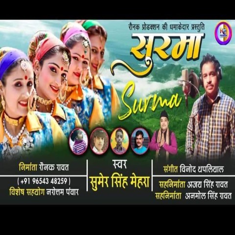 Surma Song Download: Surma MP3 Song Online Free on Gaana.com