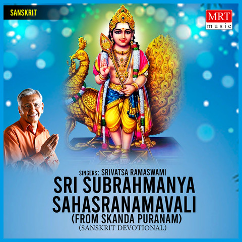 Sri Subrahmanya Sahasranamavali (From Skanda Puranam) Song Download: Sri Subrahmanya ...
