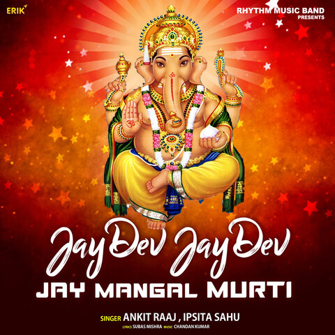 Jay Dev Jay Dev Jay Mangal Murti Song Download: Jay Dev Jay Dev Jay ...