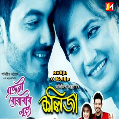 Kolija Song Download: Kolija MP3 Assamese Song Online Free on Gaana.com