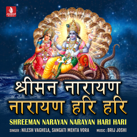 Shriman Narayan Narayan Hari Hari - Single Song Download: Shriman ...
