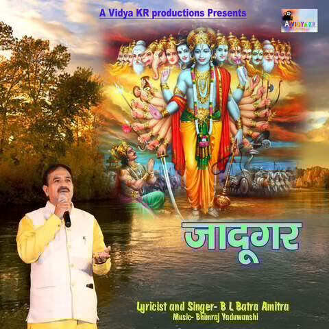 Jadugar Song Download: Jadugar MP3 Song Online Free on Gaana.com