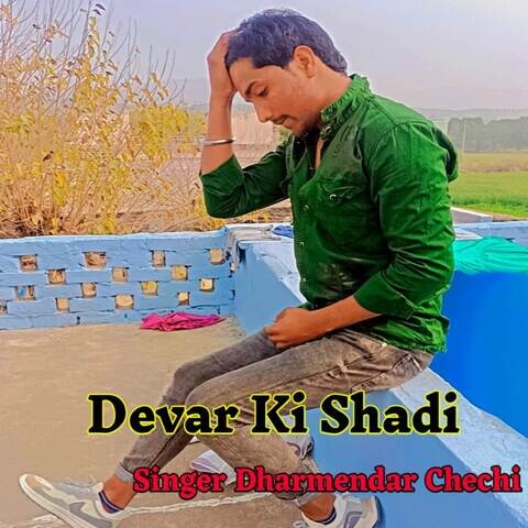 Devar Ki Shadi Song Download: Devar Ki Shadi MP3 Rajasthani Song Online ...