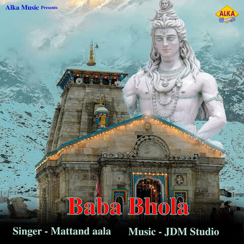 Baba Bhola Song Download: Baba Bhola MP3 Haryanvi Song Online Free on ...