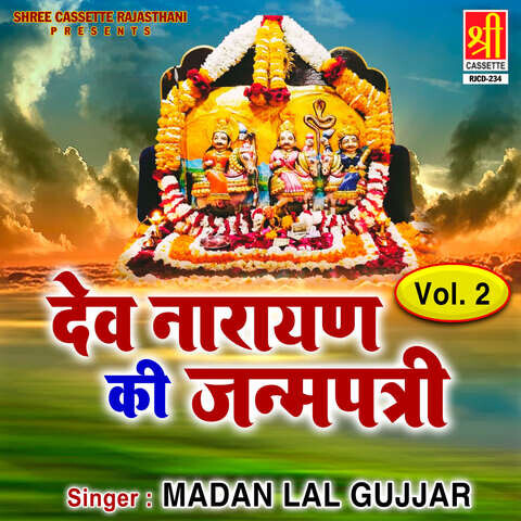 Dev Narayan Ki Janam Patri Vol.2 Songs Download: Dev Narayan Ki Janam ...
