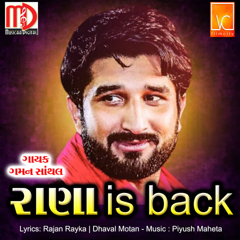 RANA IS BACK Song Download: RANA IS BACK MP3 Gujarati Song Online Free ...