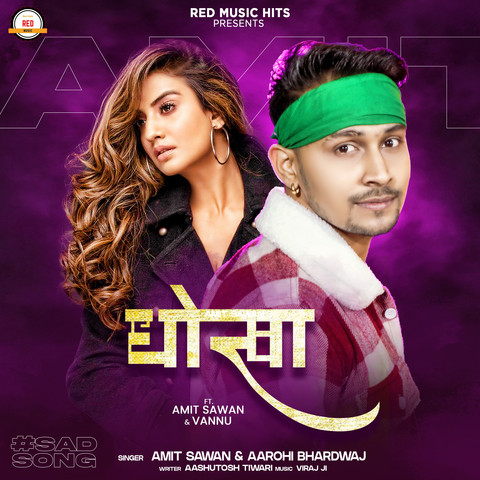 Dhokha Song Download: Dhokha MP3 Bhojpuri Song Online Free on Gaana.com