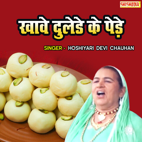 Khawe Dulede Ke Pede Song Download: Khawe Dulede Ke Pede MP3 Bulgarian ...