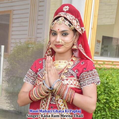 Maai Mahari Ghata Ki Paplaj Song Download: Maai Mahari Ghata Ki Paplaj ...