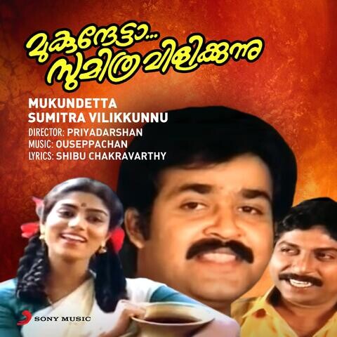 Mukundetta Sumitra Vilikkunnu (Original Motion Picture Soundtrack ...