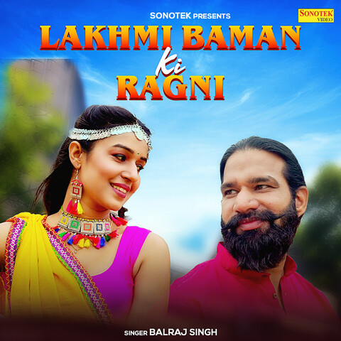 Lakhmi Baman Ki Ragni Song Download: Lakhmi Baman Ki Ragni MP3 Haryanvi ...