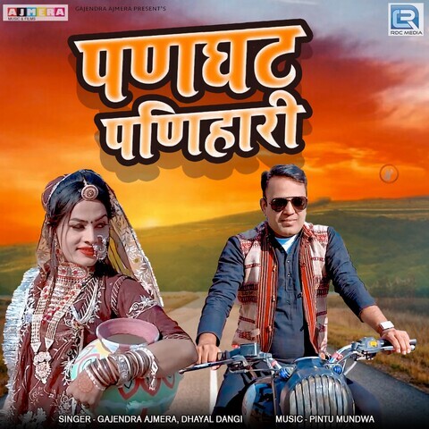 Panghat Panihari Song Download: Panghat Panihari MP3 Rajasthani Song ...