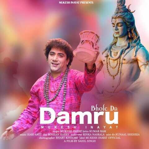 Bhole Da Damru Song Download: Bhole Da Damru MP3 Punjabi Song Online Free on Gaana.com