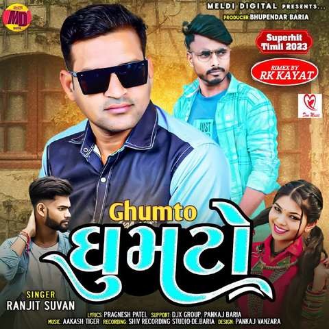 Ghumto Full Track Song Download: Ghumto Full Track MP3 Gujarati Song ...