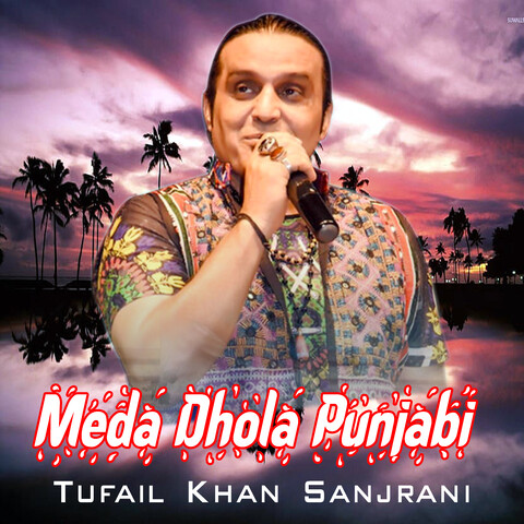 Meda Dhola Punjabi Song Download: Meda Dhola Punjabi MP3 Sindhi Song ...