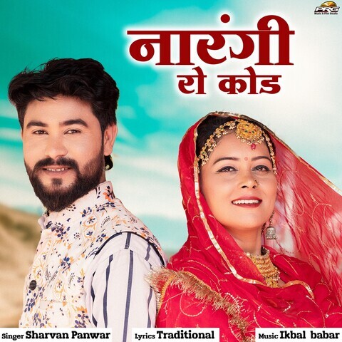Narangi Ro Kod Song Download: Narangi Ro Kod MP3 Rajasthani Song Online ...