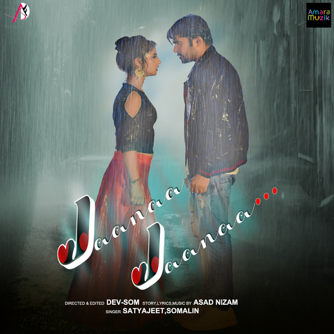 Jaana Jaana Song Download: Jaana Jaana MP3 Odia Song Online Free on ...
