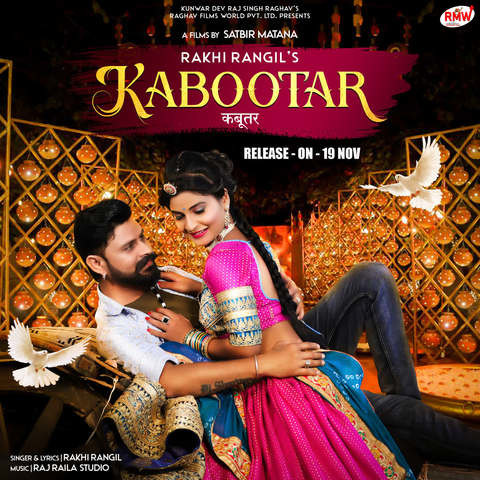 Kabootar Song Download: Kabootar MP3 Rajasthani Song Online Free on ...