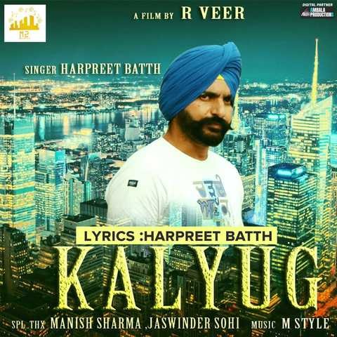 Kalyug Song Download: Kalyug MP3 Punjabi Song Online Free on Gaana.com