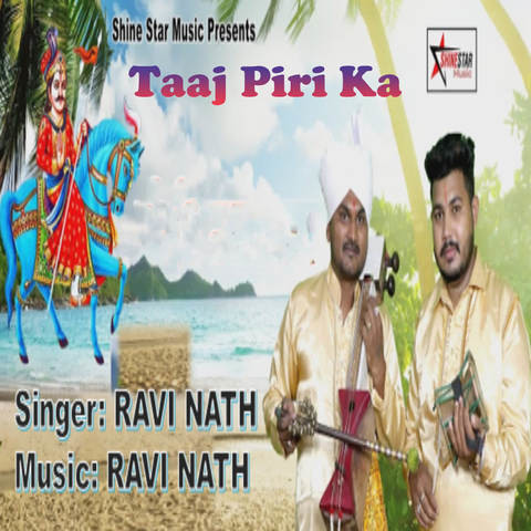 Taaj Piri Ka Song Download: Taaj Piri Ka MP3 Punjabi Song Online Free ...