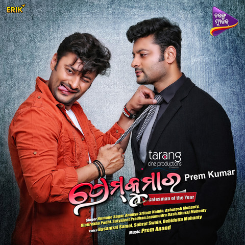 Prem Kumar (Original Motion Picture Soundtrack) Songs Download: Prem ...