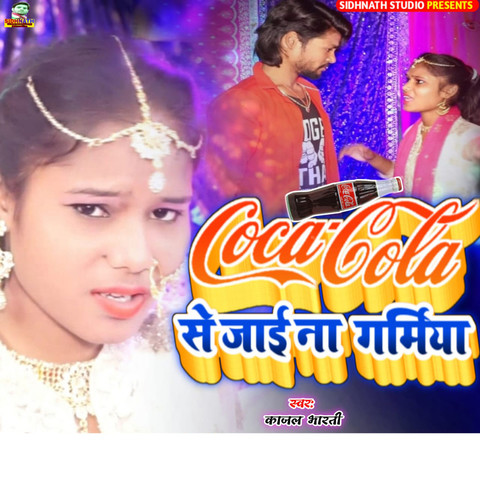 Coco Cola Se Jai Na Garmiya Song Download: Coco Cola Se Jai Na Garmiya ...