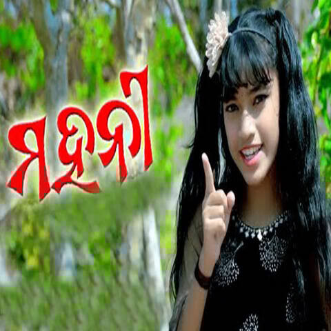 Mahani Song Download: Mahani MP3 Odia Song Online Free on Gaana.com