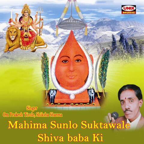 Mahima Sunlo Suktawale Shiva baba Ki Songs Download: Mahima Sunlo ...