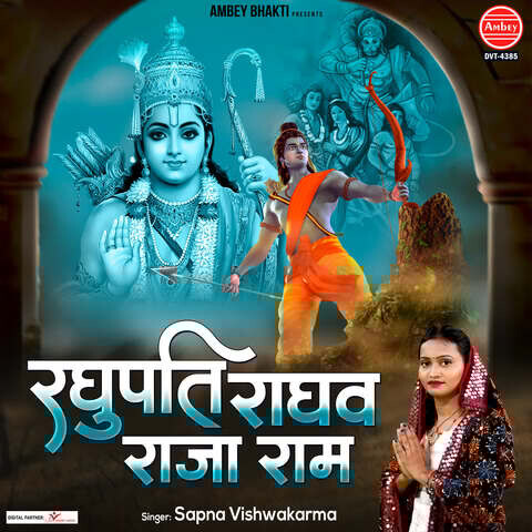 Raghupati Raghav Raja Ram Song Download: Raghupati Raghav Raja Ram MP3 ...