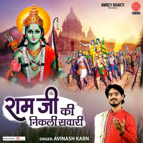 Ram Ji Ki Nikli Sawari Song Download: Ram Ji Ki Nikli Sawari MP3 Song Online Free on Gaana.com