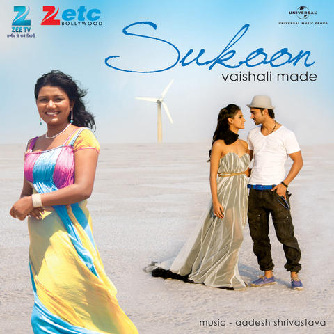 Sukoon (Album Version) Songs Download: Sukoon (Album Version) MP3 Songs ...
