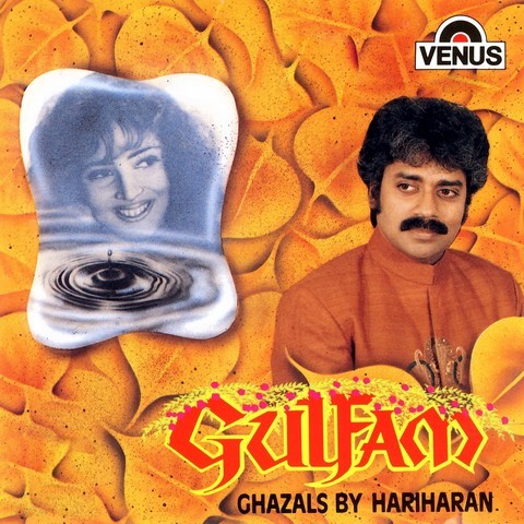 Gulfam Songs Download: Gulfam MP3 Songs Online Free on Gaana.com
