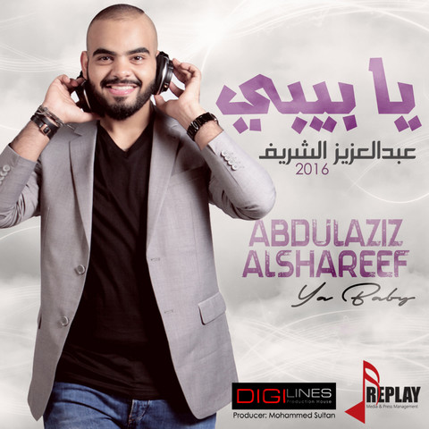 Ya Baby - Single Song Download: Ya Baby - Single MP3 Arabic Song Online ...