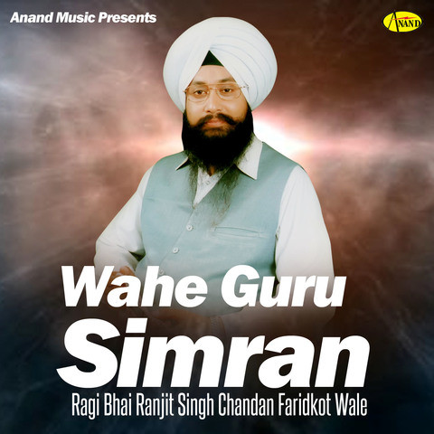 Wahe Guru Simran Song Download: Wahe Guru Simran MP3 Punjabi Song ...