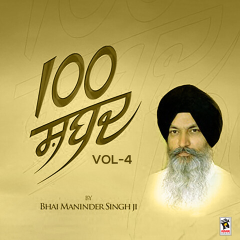 100 Shabad, Vol. 4 Songs Download: 100 Shabad, Vol. 4 MP3 Punjabi Songs ...