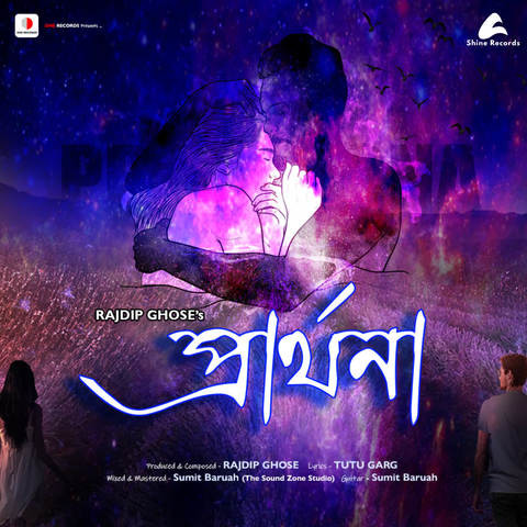 Prarthana Song Download: Prarthana MP3 Assamese Song Online Free on ...