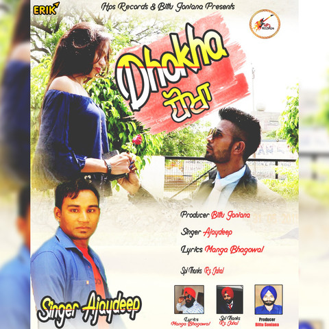 Dhokha Song Download: Dhokha MP3 Punjabi Song Online Free on Gaana.com