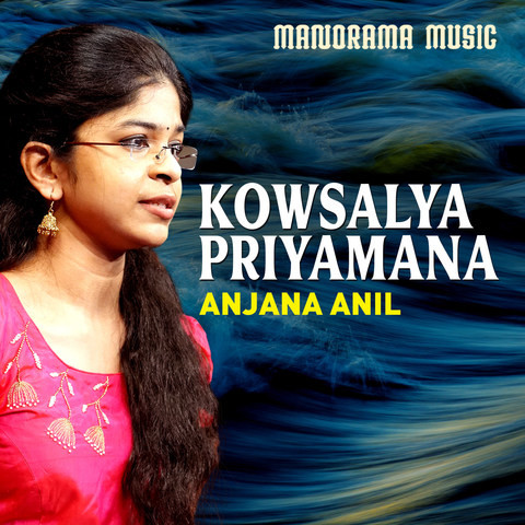 Kowsalya Priyamana (From "Navarathri Sangeetholsavam 2021") Song ...